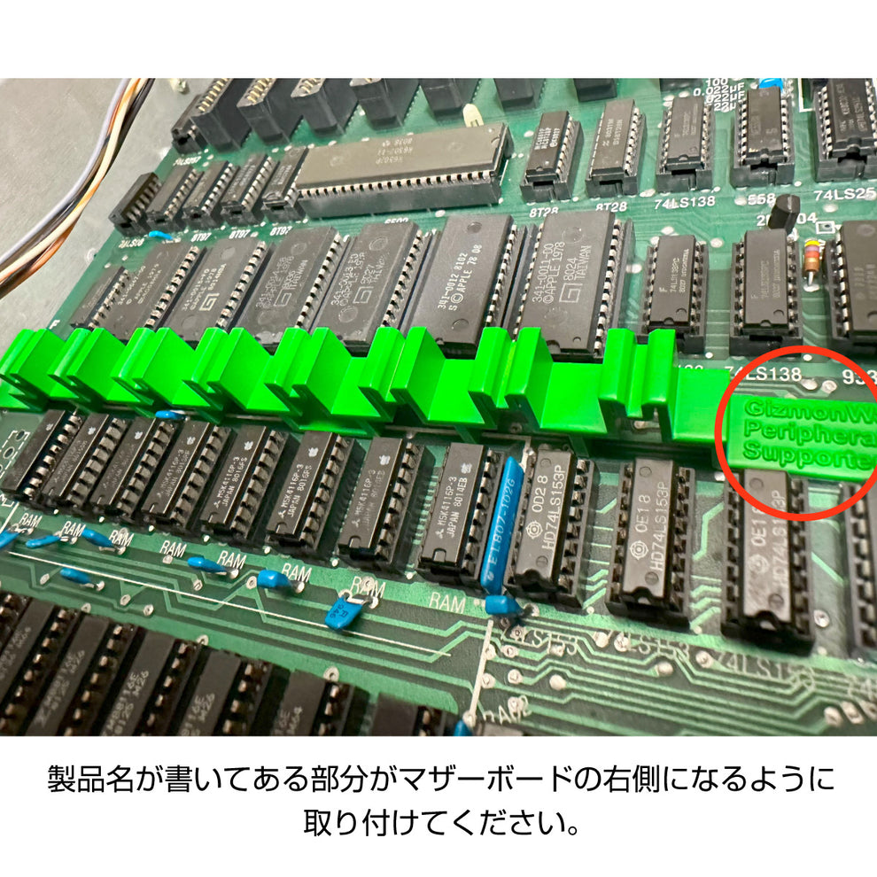 GizmonWare Peripheral cards Supporter II / II Plus – ギズモショップ