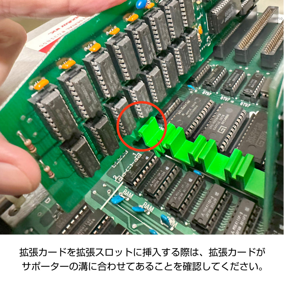 GizmonWare Peripheral cards Supporter II / II Plus – ギズモショップ